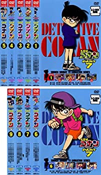 【中古】名探偵コナン PART7 [レンタル落ち] 全9巻セット [マーケットプレイスDVDセット商品]当店取り扱いの中古品についてこちらの商品は中古品となっております。 付属品の有無については入荷の度異なり、商品タイトルに付属品についての...