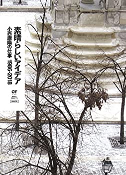 【中古】【輸入品・未使用】素晴らしいアイデア 小西康陽の仕事1986-2018(完全生産限定盤)【メーカー名】ソニー・ミュージックダイレクト【メーカー型番】B079FLMYPM【ブランド名】【商品説明】素晴らしいアイデア 小西康陽の仕事19...