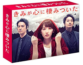 【中古】きみが心に棲みついた Blu-ray BOX当店取り扱いの中古品についてこちらの商品は中古品となっております。 付属品の有無については入荷の度異なり、商品タイトルに付属品についての記載がない場合もございますので、ご不明な場合はメッセ...