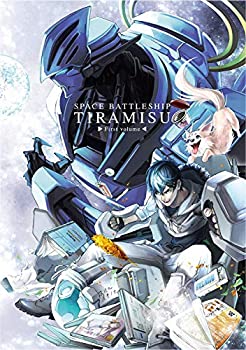 【中古】宇宙戦艦ティラミス 上巻 [Blu-ray]当店取り扱いの中古品についてこちらの商品は中古品となっております。 付属品の有無については入荷の度異なり、商品タイトルに付属品についての記載がない場合もございますので、ご不明な場合はメッセ...