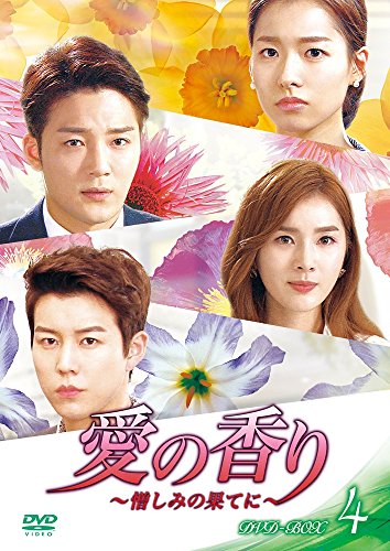 【メーカー名】KADOKAWA メディアファクトリー【メーカー型番】【ブランド名】【商品説明】愛の香り~憎しみの果てに~ DVD BOX IV当店取り扱いの中古品についてこちらの商品は中古品となっております。付属品の有無については入荷の度異...
