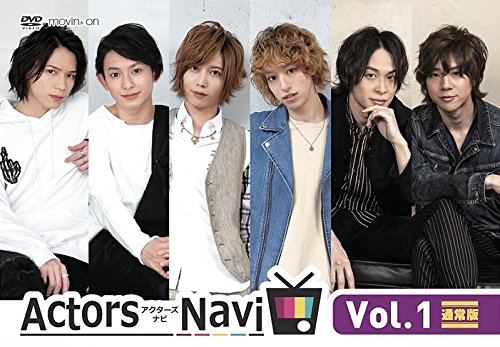 【メーカー名】movic co.LTD.(PLC)(D)【メーカー型番】【ブランド名】【商品説明】ActorsNavi Vol.1 [DVD]当店取り扱いの中古品についてこちらの商品は中古品となっております。付属品の有無については入荷の度異...