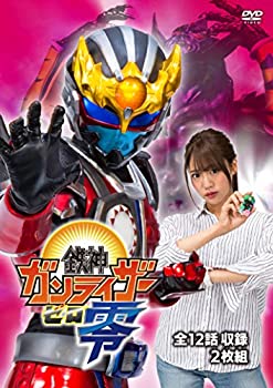 【中古-非常に良い】鉄神ガンライザー零 [DVD]当店取り扱いの中古品についてこちらの商品は中古品となっております。 付属品の有無については入荷の度異なり、商品タイトルに付属品についての記載がない場合もございますので、ご不明な場合はメッセー...