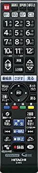 【中古】日立純正パーツ　テレビ用リモコン　GP08シリーズ　C-RT6　P42-GP08 011【メーカー名】日立【メーカー型番】C-RT6ダイヨウ【ブランド名】日立(HITACHI)【商品説明】日立純正パーツ　テレビ用リモコン　GP08シ...