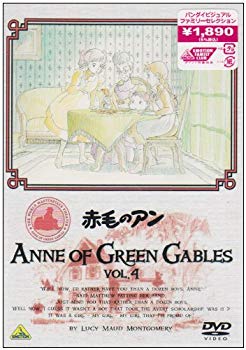 赤毛のアン VOL.4 [DVD]【メーカー名】バンダイビジュアル【メーカー型番】【ブランド名】バンダイビジュアル【商品説明】赤毛のアン VOL.4 [DVD]この度はご来店誠に有難うございます！当店では初期不良に限り、商品到着から7日間は...