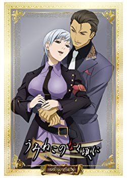 (中古品)TVアニメ「うみねこのなく頃に」コレクターズエディション Note.08 〈初回限定版〉 [DVD]【メーカー名】ジェネオン・ユニバーサル【メーカー型番】【ブランド名】フロンティア ワークス【商品説明】TVアニメ「うみねこのなく頃...