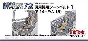 【状態　非常に良い】(中古品)ファインモールド 1/72 ナノ・アヴィエーションシリーズ 現用機用シートベルト1 F-14・F/A-18用 プラモデル用パーツ NA7【メーカー名】ファインモールド(FineMolds)【メーカー型番】NA7...