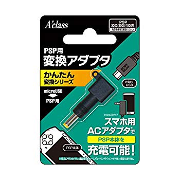 【状態　非常に良い】PSP用変換アダプタ【かんたん変換シリーズ microUSB⇒PSP用】【メーカー名】アクラス【メーカー型番】【ブランド名】アクラス【商品説明】PSP用変換アダプタ【かんたん変換シリーズ microUSB⇒PSP用】スマ...
