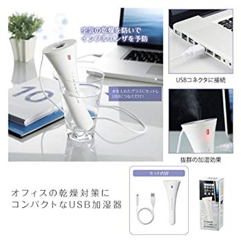(中古品)スティック型超音波加湿器（USB接続）【メーカー名】MT【メーカー型番】当店では初期不良に限り、商品到着から7日間は返品を 受付けております。品切れの場合は2週間程度でお届け致します。ご注文からお届けまで1、ご注文⇒24時間受け付...
