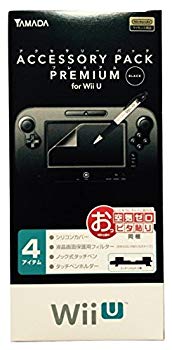 【状態　非常に良い】wiiu アクセサリーパック　プレミアム　ブラック　ヤマダ電機オリジナル【メーカー名】株式会社ホリ【メーカー型番】【ブランド名】任天堂【商品説明】wiiu アクセサリーパック　プレミアム　ブラック　ヤマダ電機オリジナル当...