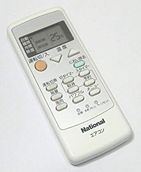 (中古品)ナショナル エアコンリモコン A75C3026【メーカー名】ナショナル【メーカー型番】A75C3026【ブランド名】パナソニック(Panasonic)【商品説明】ナショナル エアコンリモコン A75C3026当店では初期不良に限り...