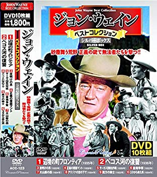ジョン・ウェイン ベストコレクション 〈シルバーボックス〉 DVD10枚組 ACC-123【メーカー名】株式会社コスミック出版【メーカー型番】【ブランド名】株式会社コスミック出版【商品説明】ジョン・ウェイン ベストコレクション 〈シルバーボ...