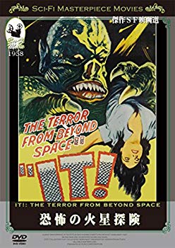 恐怖の火星探険 (日本語吹替収録版) [DVD]【メーカー名】ランコーポレーション【メーカー型番】【ブランド名】【商品説明】恐怖の火星探険 (日本語吹替収録版) [DVD]当店では初期不良に限り、商品到着から7日間は返品を 受付けております...