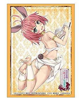 ブシロードスリーブコレクション ハイグレード Vol.1786 異世界魔王と召喚少女の奴隷魔術『シルヴィ』【メーカー名】ブシロード(BUSHIROAD)【メーカー型番】-【ブランド名】ブシロード(BUSHIROAD)【商品説明】ブシロードス...