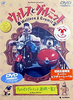 (中古品)ウォレスとグルミット〜ウォレスとグルミット、危機一髪!〜 [DVD]【メーカー名】SME・ビジュアルワークス【メーカー型番】【ブランド名】【商品説明】ウォレスとグルミット〜ウォレスとグルミット、危機一髪!〜 [DVD]当店では初期...