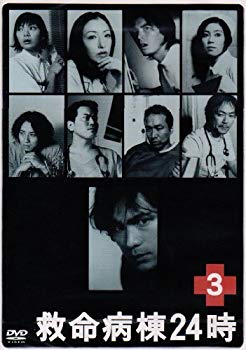 救命病棟24時 3 (第2シリーズ) [DVD]【メーカー名】フジテレビジョン【メーカー型番】【ブランド名】ポニーキャニオン【商品説明】救命病棟24時 3 (第2シリーズ) [DVD]当店では初期不良に限り、商品到着から7日間は返品を 受付...