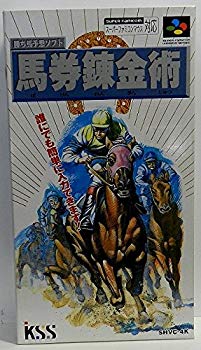【状態　非常に良い】(中古品)馬券錬金術【メーカー名】ケイエスエス【メーカー型番】【ブランド名】ケイエスエス【商品説明】馬券錬金術値札跡汚れ、色褪せ、あります（当店画像参照）当店では初期不良に限り、商品到着から7日間は返品を受付けております...