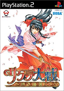 【中古 良品】サクラ大戦~熱き血潮に~(限定版)【メーカー名】セガ【メーカー型番】【ブランド名】セガゲームス【商品説明】サクラ大戦~熱き血潮に~(限定版)当店では初期不良に限り、商品到着から7日間は返品を 受付けております。・万が一、品切れ...