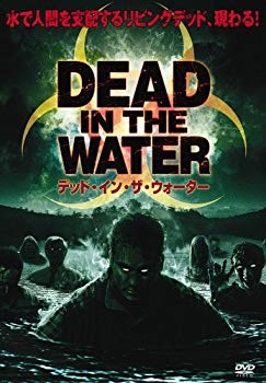 【状態　非常に良い】【商品名】デッド・イン・ザ・ウォーター [DVD]【メーカー名】トランスワールドアソシエイツ【メーカー型番】【ブランド名】トランスワールドアソシエイツ【商品説明】デッド・イン・ザ・ウォーター [DVD]当店では初期不良に...