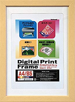 (中古品)NAKABAYASHI フォトフレーム フ-DPW-A4-N ナチュラル A4判/B5判【メーカー名】ナカバヤシ【メーカー型番】フ-DPW-A4-N【ブランド名】ナカバヤシ【商品説明】NAKABAYASHI フォトフレーム フ-D...