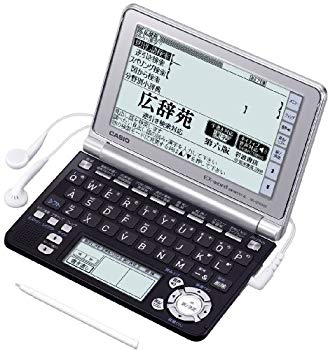 (中古品)CASIO Ex-word 電子辞書 XD-GF6500BS ブラック×シルバー 音声対応 120コンテンツ 多辞書総合モデル クイックパレット付き5.7型(横117.0×縦66.1mm)タッチパネル搭載【メーカー名】CASIO(...