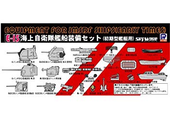 (中古品)ピットロード 1/700 海上自衛隊艦船 装備セット 初期型艦艇用 E15【メーカー名】ピットロード(PIT-ROAD)【メーカー型番】SKY-E15【ブランド名】ピットロード(PIT-ROAD)【商品説明】ピットロード 1/70...
