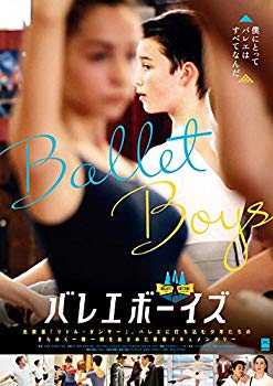 【状態　非常に良い】(中古品)バレエボーイズ [DVD]【メーカー名】TCエンタテインメント【メーカー型番】【ブランド名】【商品説明】バレエボーイズ [DVD]お届け：受注後に再メンテ、梱包します。到着まで3日〜10日程度とお考え下さい。当...
