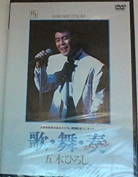 【中古】=あの瞬間の声がきこえる(5)=歌・舞・奏スペシャル [DVD]【ジャンル】J-POP, 歌謡曲・演歌【Brand】徳間ジャパン【Contributors】五木ひろし: Artist【商品説明】=あの瞬間の声がきこえる(5)=歌・舞...
