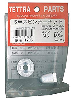 テトラ SWスピンナーナット M6×1.0 (MS) 01073【メーカー名】テトラ【メーカー型番】1073【ブランド名】テトラ(Tetra)【商品説明】テトラ SWスピンナーナット M6×1.0 (MS) 01073この度はご来店誠に有難...