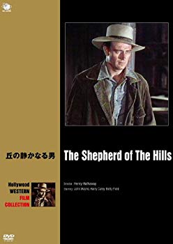 【状態　非常に良い】丘の静かなる男 [DVD]【メーカー名】ブロードウェイ【メーカー型番】【ブランド名】ブロードウェイ【商品説明】丘の静かなる男 [DVD]この度はご来店誠に有難うございます！当店では初期不良に限り、商品到着から7日間は返品...