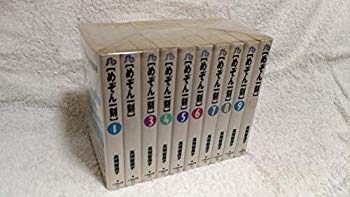 【状態　非常に良い】(中古品)めぞん一刻 文庫版 コミックセット (小学館文庫) [マーケットプレイスセット]【メーカー名】小学館【メーカー型番】【ブランド名】【商品説明】めぞん一刻 文庫版 コミックセット (小学館文庫) [マーケットプレ...