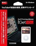 【中古 良品】iGetYou【メーカー名】ワック・ドット・コム【メーカー型番】【ブランド名】ワック・ドット・コム【商品説明】iGetYou当店では初期不良に限り、商品到着から7日間は返品を 受付けております。万が一、品切れの場合は2週間程度...