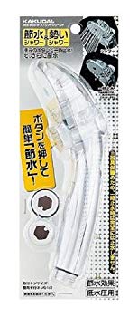 【状態　非常に良い】【商品名】カクダイ ストップシャワーヘッド クリアホワイト 356-803-W【メーカー名】カクダイ【メーカー型番】356-803-W【ブランド名】カクダイ(KAKUDAI)【商品説明】カクダイ ストップシャワーヘッド ...