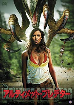 アルティメット・プレデター [DVD]【メーカー名】ビデオメーカー【メーカー型番】【ブランド名】オルスタック ピクチャーズ【商品説明】アルティメット・プレデター [DVD]当店では初期不良に限り、商品到着から7日間は返品を 受付けております...
