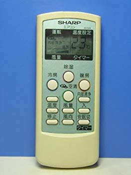 (中古品)シャープ エアコンリモコン A572JB【メーカー名】シャープ【メーカー型番】A572JB【ブランド名】シャープ(SHARP)【商品説明】シャープ エアコンリモコン A572JB当店では初期不良に限り、商品到着から7日間は返品を受...