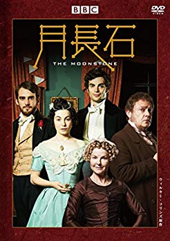 【状態　非常に良い】月長石 ウィルキー・コリンズ原作 [DVD]【メーカー名】IVC,Ltd.(VC)(D)【メーカー型番】【ブランド名】NHKエンタープライズ【商品説明】月長石 ウィルキー・コリンズ原作 [DVD]当店では初期不良に限り、...
