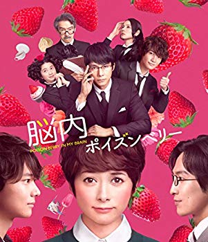 【商品名】脳内ポイズンベリー スペシャル・エディション(Blu-ray2枚組)【メーカー名】東宝【メーカー型番】【ブランド名】東宝【商品説明】脳内ポイズンベリー スペシャル・エディション(Blu-ray2枚組)当店では初期不良に限り、商品到...