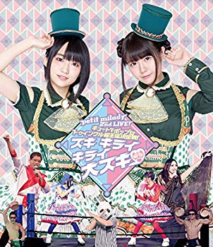 petit milady 2nd LIVE!キュートでポップなトゥインクル級王座決定戦! ~スキ キライ キライ 大スキ■~ [Blu-ray]【メーカー名】ユニバーサルD【メーカー型番】【ブランド名】【商品説明】petit milady ...