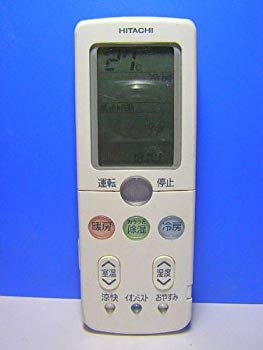 【状態　非常に良い】(中古品)日立 エアコンリモコン RAR-3R4【メーカー名】日立【メーカー型番】RAR-3R4【ブランド名】日立(HITACHI)【商品説明】日立 エアコンリモコン RAR-3R4お届け：受注後に再メンテ、梱包します。...