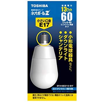 (中古品)TOSHIBA ネオボールZ A形 60Wタイプ 口金直径17mm 昼光色 EFA15ED/13-E17【メーカー名】東芝(TOSHIBA)【メーカー型番】EFA15ED/13-E17【ブランド名】東芝(TOSHIBA)【商品説明...
