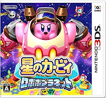 (中古品)星のカービィ ロボボプラネット - 3DS【メーカー名】任天堂【メーカー型番】【ブランド名】任天堂【商品説明】星のカービィ ロボボプラネット - 3DS敵の能力をスキャンしてさまざまなモードに変形するロボット「ロボボアーマー」とと...