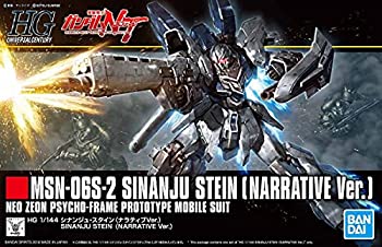 【中古】HGUC 機動戦士ガンダムNT シナンジュ・スタイン (ナラティブVer.) 1/144スケール 色分け済みプラモデル【ジャンル】ロボット【Brand】BANDAI SPIRITS(バンダイ スピリッツ)【Contributors】...