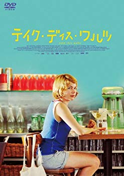 【状態　非常に良い】【商品名】テイク・ディス・ワルツ [DVD]【メーカー名】Happinet(SB)(D)【メーカー型番】【ブランド名】ハピネット ピーエム【商品説明】テイク・ディス・ワルツ [DVD]当店では初期不良に限り、商品到着から...