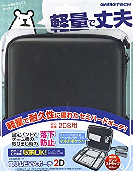 【状態　非常に良い】2DS用セミハードポーチ『スリムEVAポーチ2D(ブラック)』【メーカー名】ゲームテック【メーカー型番】【ブランド名】ゲームテック【商品説明】2DS用セミハードポーチ『スリムEVAポーチ2D(ブラック)』軽量で丈夫なEV...