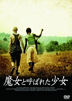 【状態　非常に良い】【中古】魔女と呼ばれた少女 [DVD]【ジャンル】ドラマ, 戦争【Brand】アミューズソフト【Contributors】ラシェル・ムワンザ: Actor; セルジュ・カニンダ: Actor; アラン・バスティアン: A...