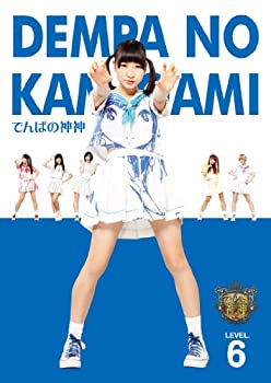 【状態　非常に良い】【中古】でんぱの神神 DVD LEVEL.6【ジャンル】お笑い・バラエティ【Brand】ポニーキャニオン【Contributors】でんぱ組.inc: Actor【商品説明】でんぱの神神 DVD LEVEL.6当店では初...