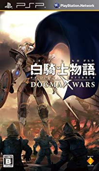 (中古品)白騎士物語 -episode.portable- ドグマ・ウォーズ【メーカー名】ソニー・コンピュータエンタテインメント【メーカー型番】【ブランド名】ソニー・インタラクティブエンタテインメント【商品説明】白騎士物語 -episode...