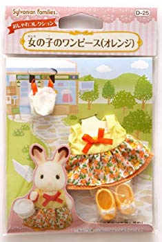 シルバニアファミリー きせかえ 女の子のワンピース(オレンジ) D-25【メーカー名】エポック(EPOCH)【メーカー型番】【ブランド名】エポック(EPOCH)【商品説明】シルバニアファミリー きせかえ 女の子のワンピース(オレンジ) D-...