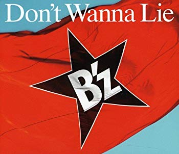 (中古品)Don't Wanna Lie(初回限定盤)(DVD付)【メーカー名】VERMILLION RECORDS【メーカー型番】【ブランド名】Vermillion Records【商品説明】Don't Wanna Lie(初回限定盤)(...