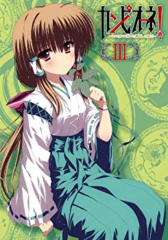 【商品名】カンピオーネ! ~まつろわぬ神々と神殺しの魔王~ 3 (初回生産限定版) [Blu-ray]【メーカー名】ワーナー・ホーム・ビデオ【メーカー型番】【ブランド名】【商品説明】カンピオーネ! ~まつろわぬ神々と神殺しの魔王~ 3 (初...